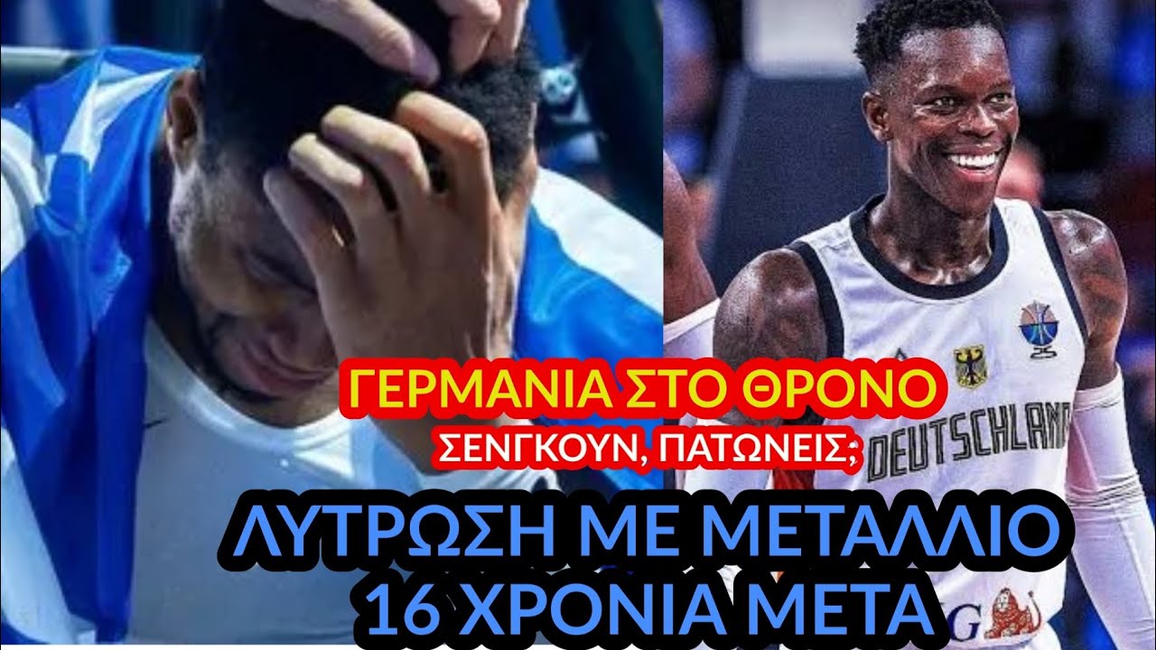 Μυρωδιά Σπυριάρας | Έτσι συνέρχεται η Ελλάδα...με ΜΕΤΑΛΛΙΑ! - YouTube