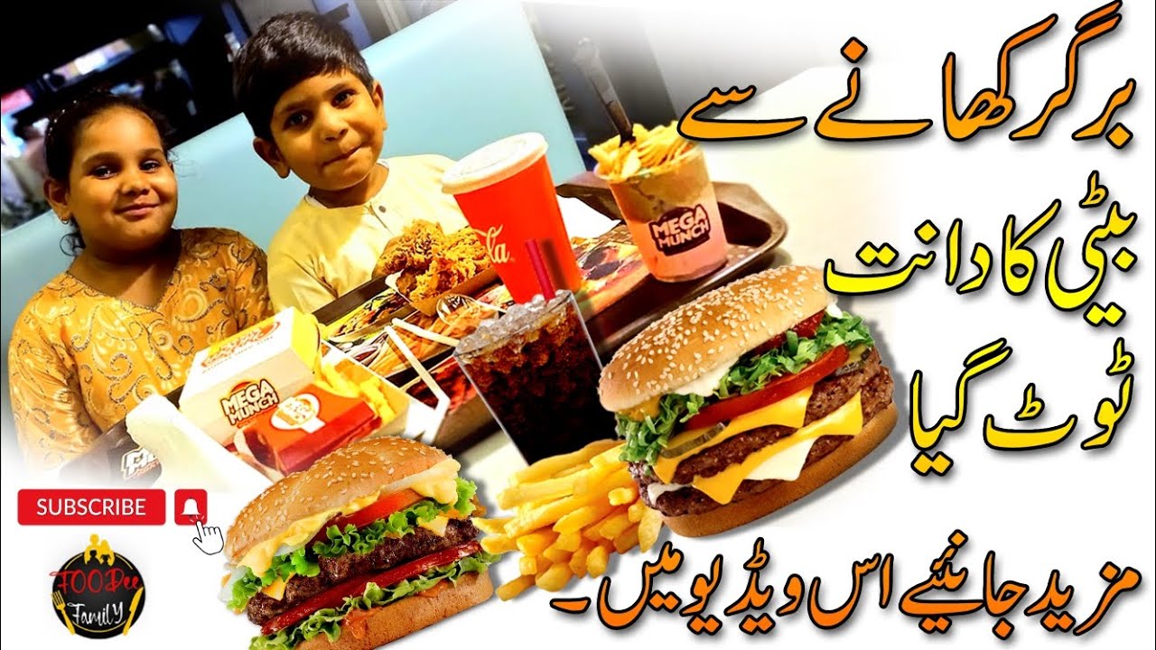when she eating burger broken her tooth - YouTube