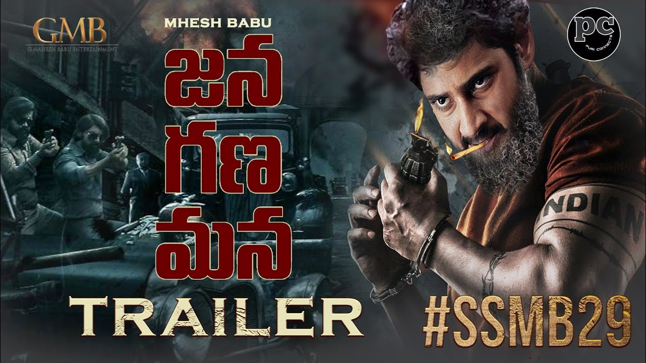 Jana Gana Mana - Mahesh Babu Intro First Look Teaser | SSMB29 | Puri ...