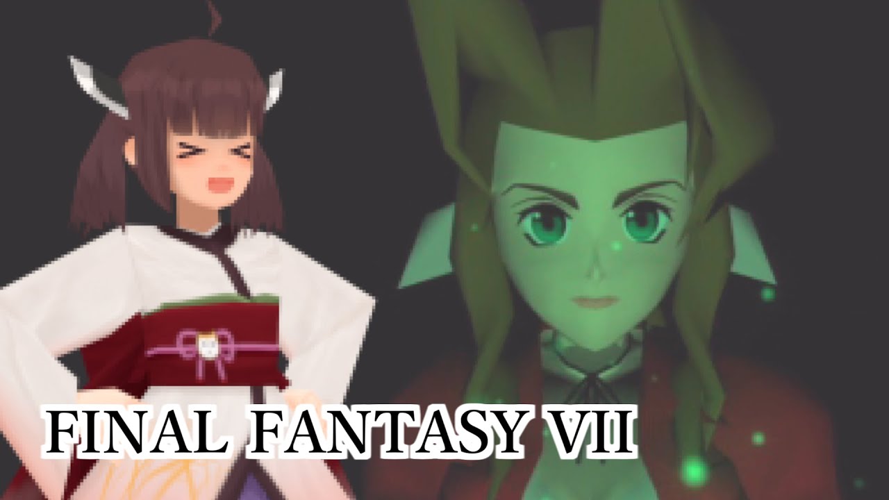 【FINAL FANTASY VII 体験版】ローポリきりたん探訪記【VOICEROID実況】 - YouTube