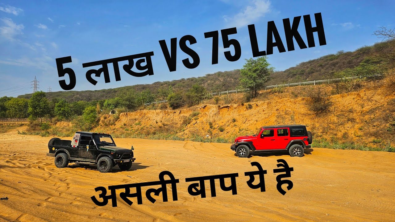 JEEP WRANGLER RUBICON VS THAR VS GYPSY Extrem Off roading 🔥 ( असली बाप ...