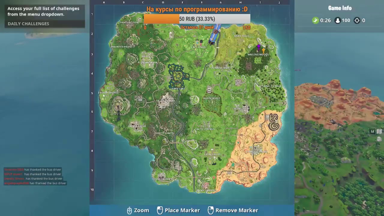 Fortnite 5 SEASON! Squads. 40%+ winrate. Tactical play. - YouTube