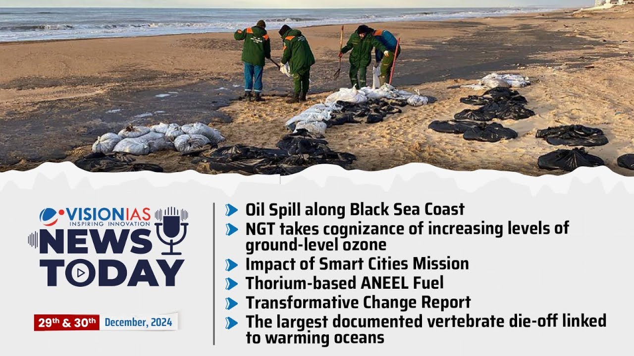 News Today | Daily Current Affairs | 29th & 30th December, 2024 - YouTube