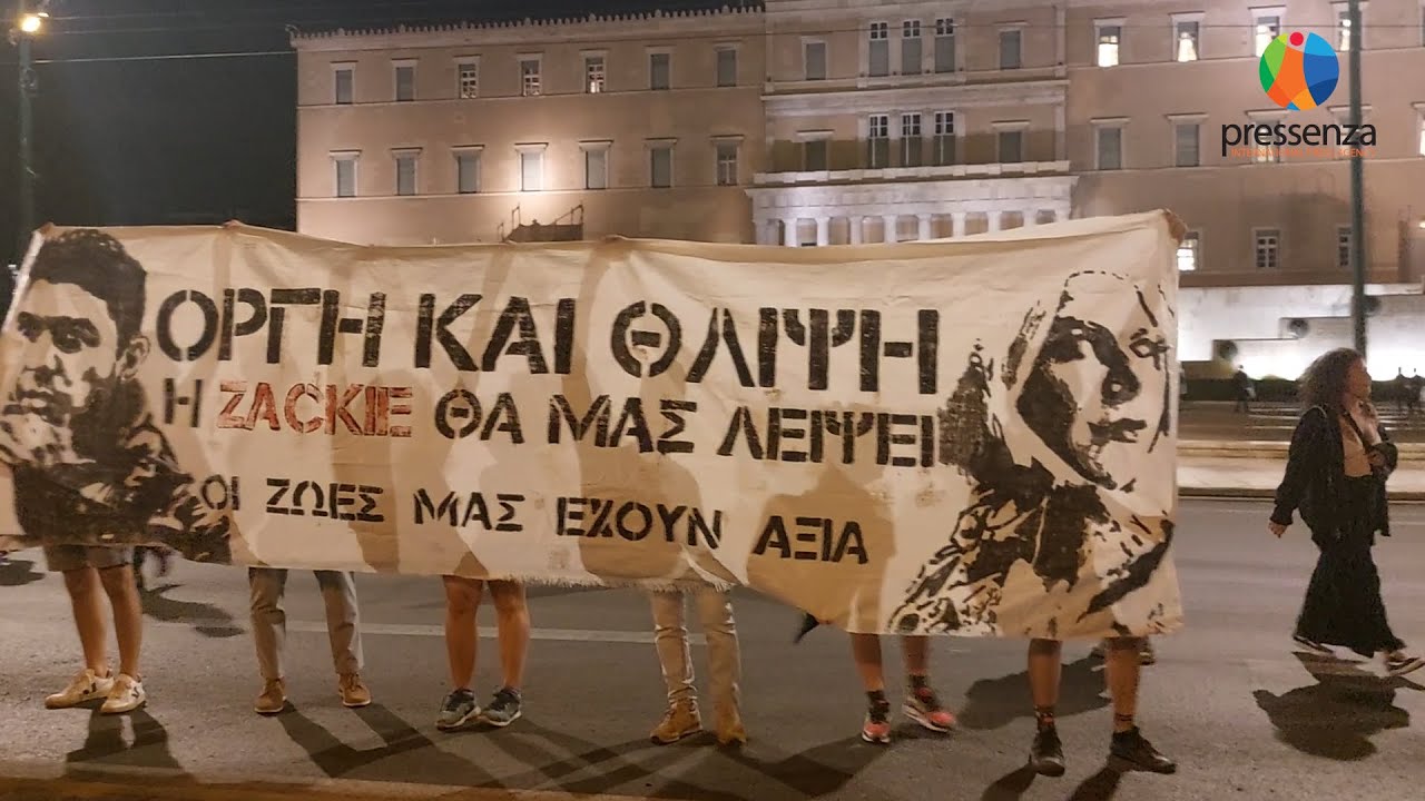 Ζακ Κωστόπουλος: Πορεία για τα 4 χρόνια από τη δολοφονία του - YouTube