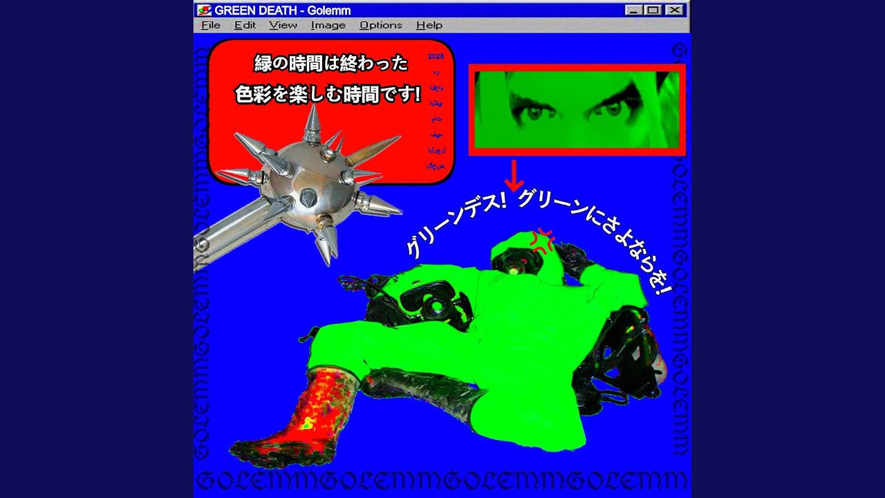GREEN DEATH ! - YouTube