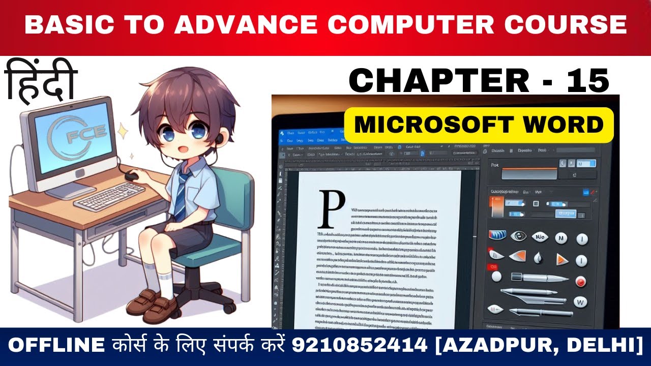 Ms word paragraph group | home tab | basic to advanced course hindi | chapter 15 - YouTube