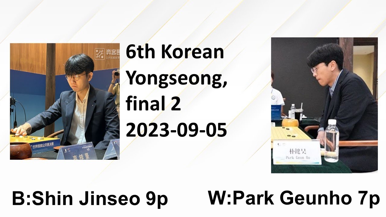 6th Korean Yongseong, final 2 - Counter attack of Shin Jin Seo - YouTube