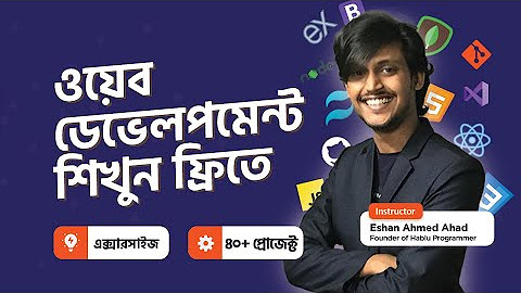 Web Development Full Course - YouTube