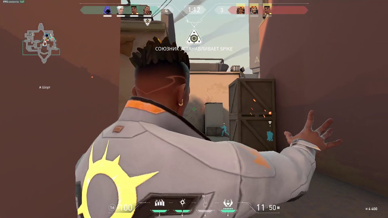 VALORANT ICE - YouTube