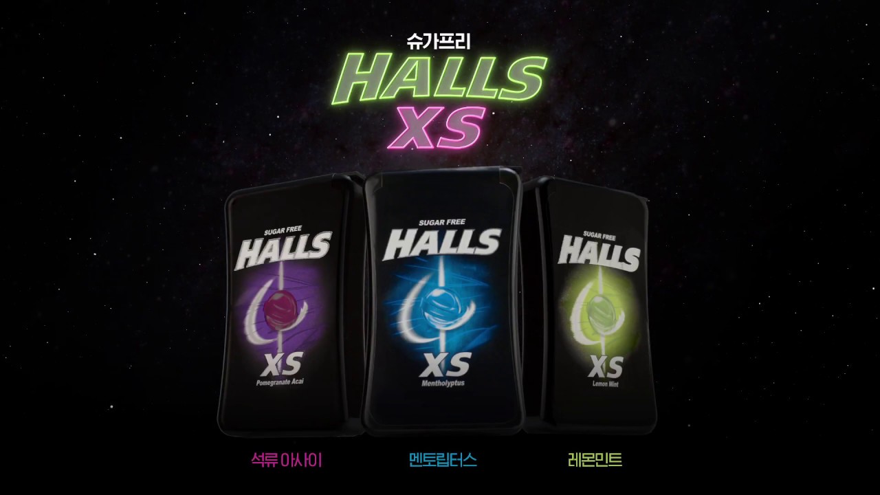 HALLS XS 20S - YouTube