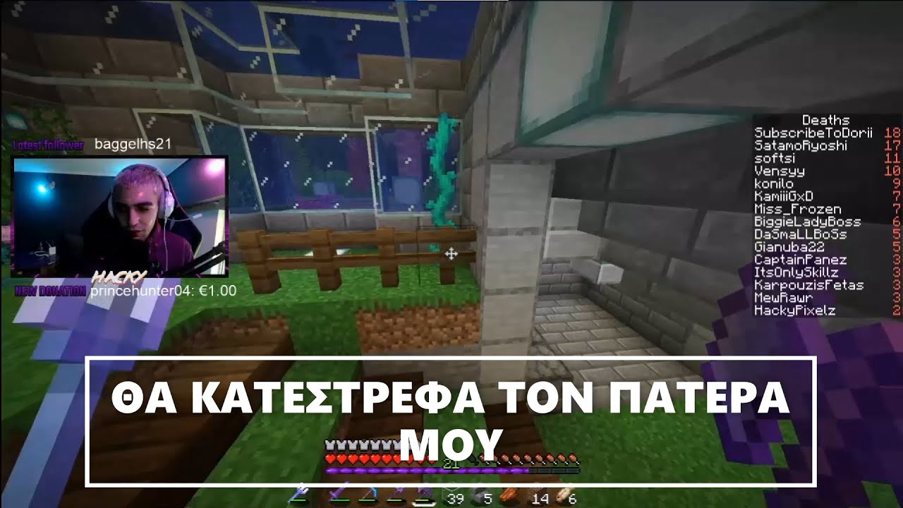 ΠΑΡΑΝΟΜΟ ΒΙΝΤΕΟ ΚΑΙ ΚΑΤΑΘΛΙΨΗ - YouTube