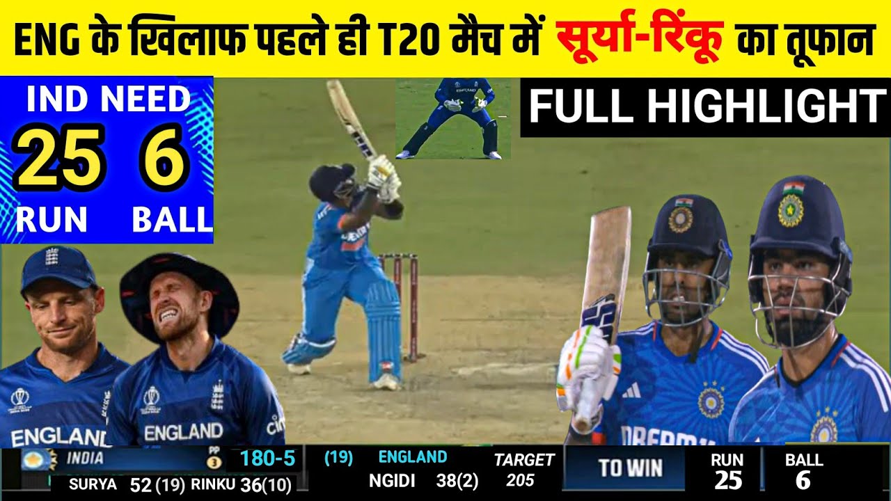 India Vs England 1st T20 Match Full Highlight, IND vs ENG 1st T20 Match ...