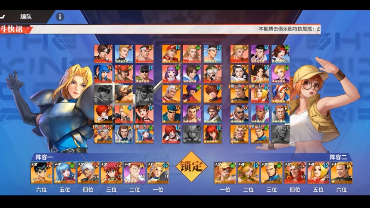 「SNK: All Star Fight」 2 Rounds Match Playthrough | @kofytc - YouTube