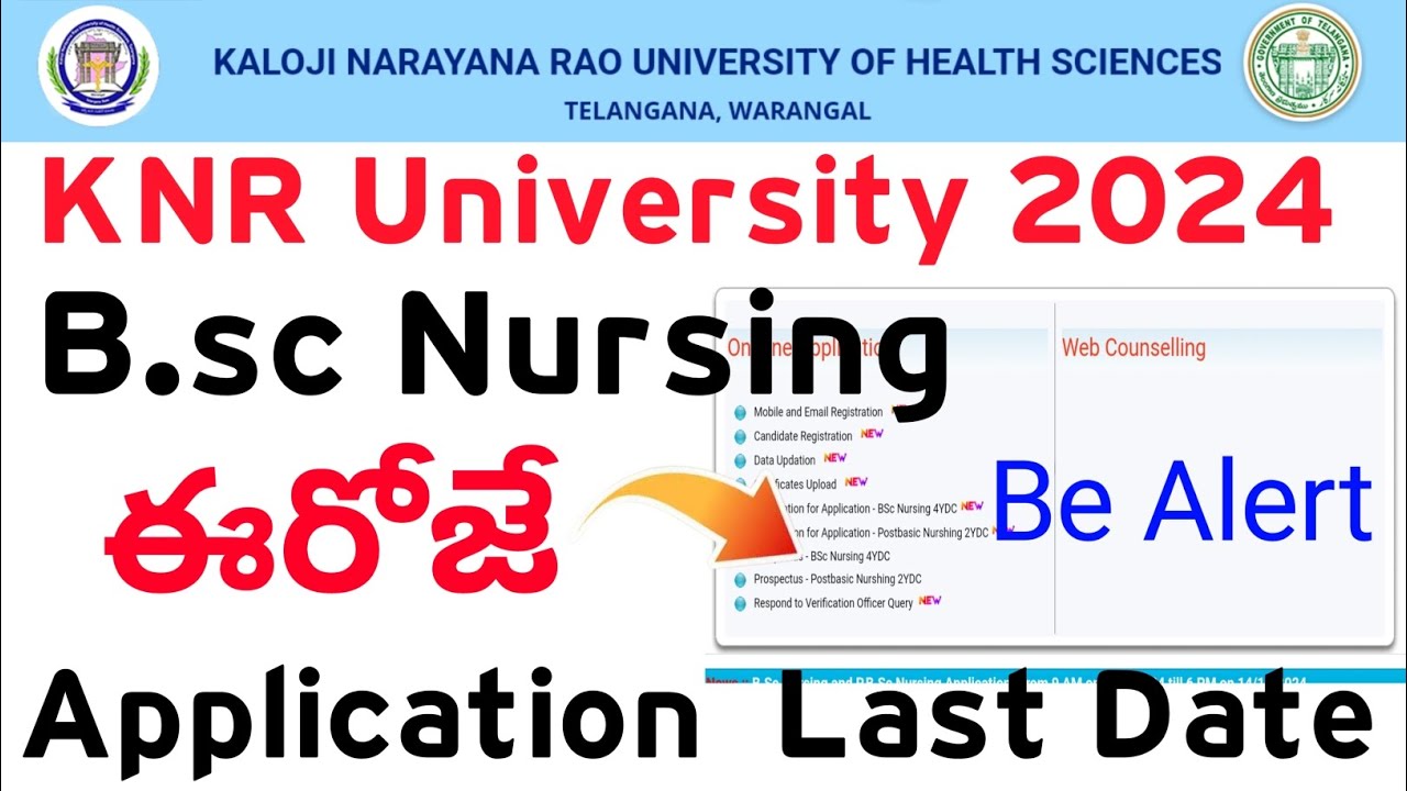 KNR University Bsc Nursing 2024 Application Last Date Today | TG b.sc ...