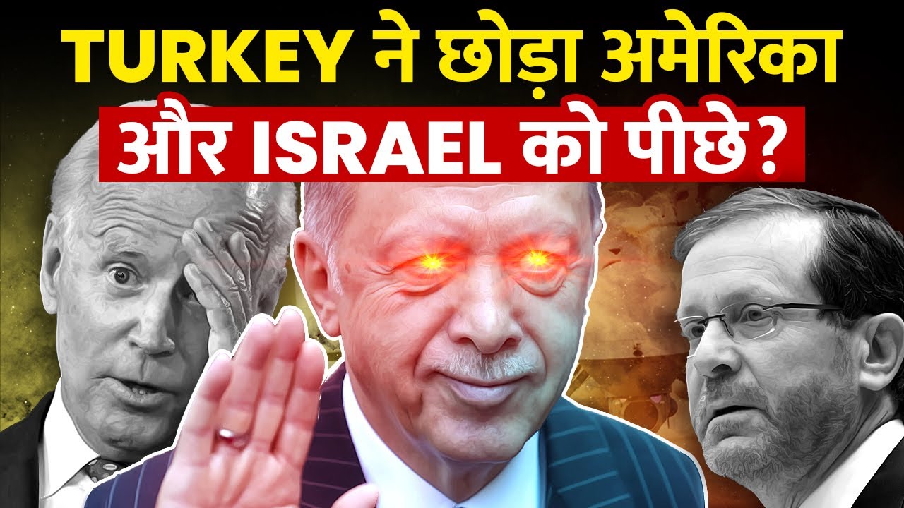 Turkey में drones का market कैसे develop हुआ? | How Turkey became a ...