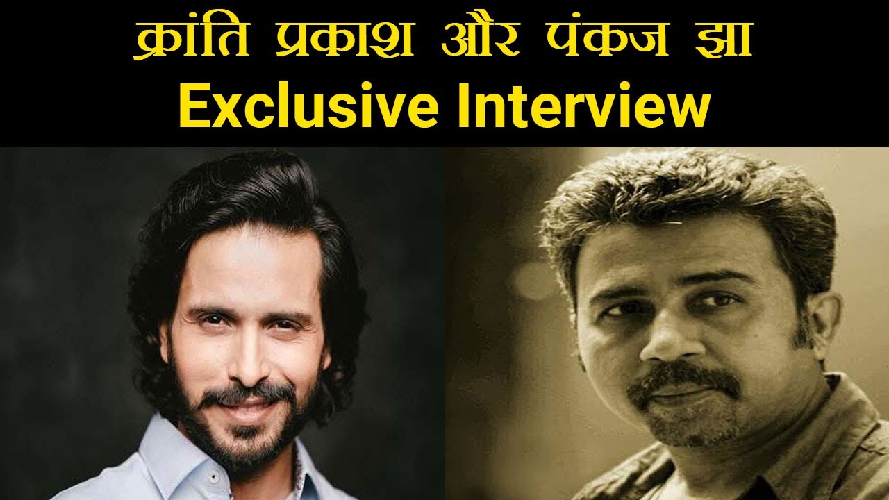 Exclusive Interview with Mithila Makhaan Film Stars Cast Kranti Prakash Jha- Pankaj Jha and ...