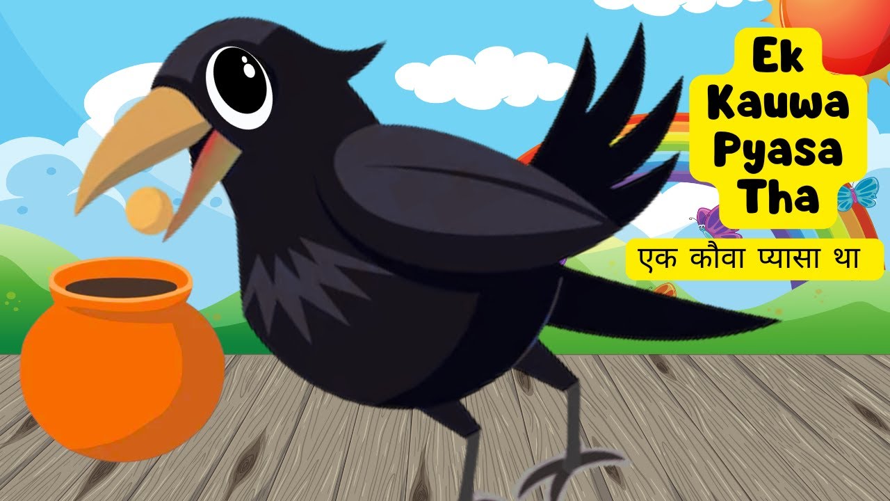 Ek Kauwa Pyasa Tha | एक कौवा प्यासा था | Hindi Nursery Rhymes For Kids ...