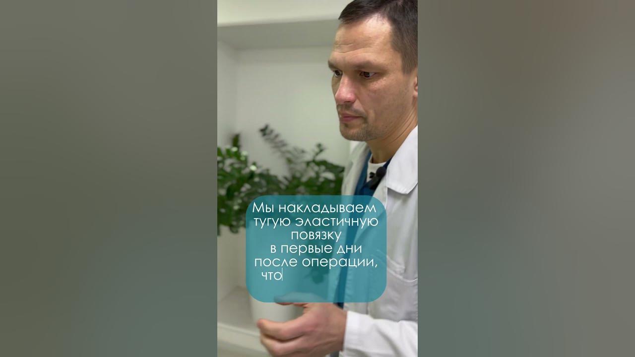 "МНЕ СДЕЛАЛИ ОБРЕЗАНИЕ": Зачем нужна тугая повязка? #shorts - YouTube