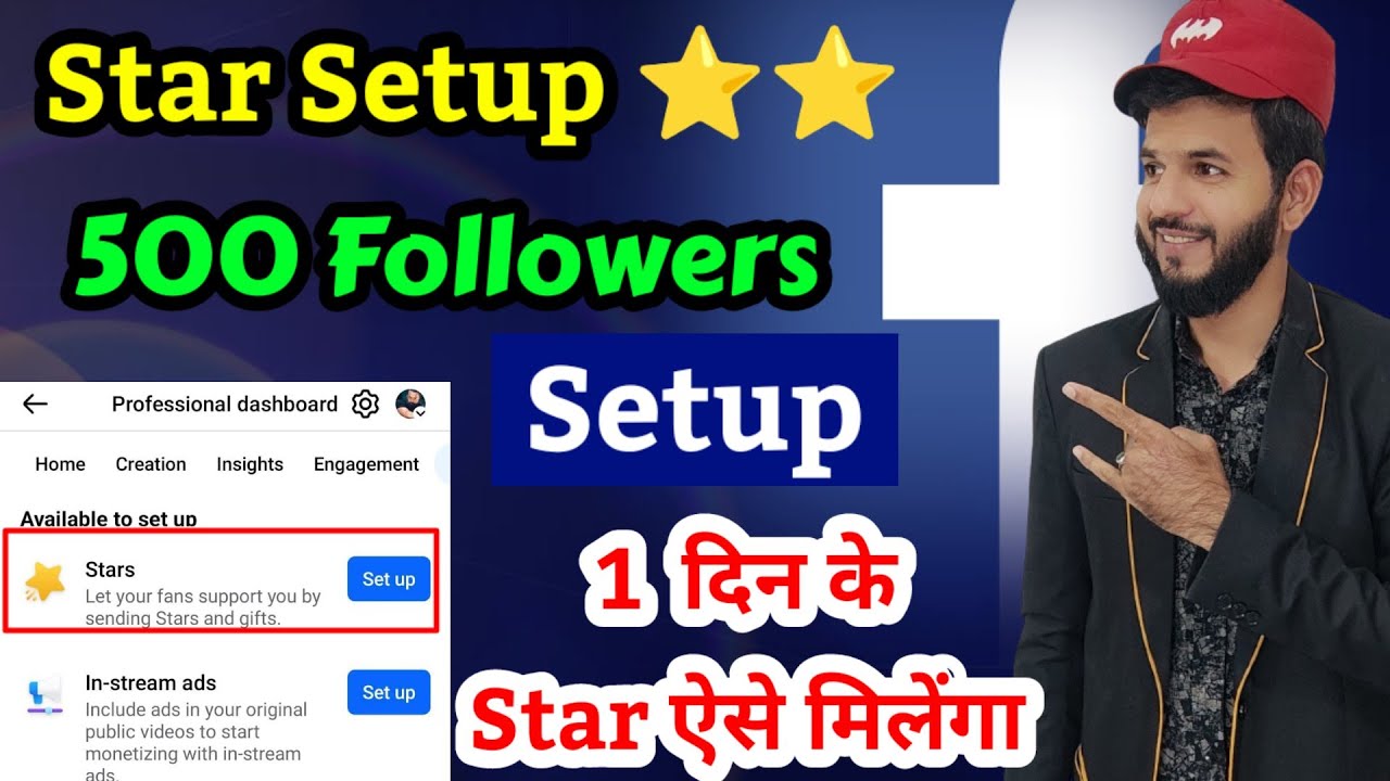 Facebook star setup 🔥| Facebook star option kaise milenga | Facebook ...