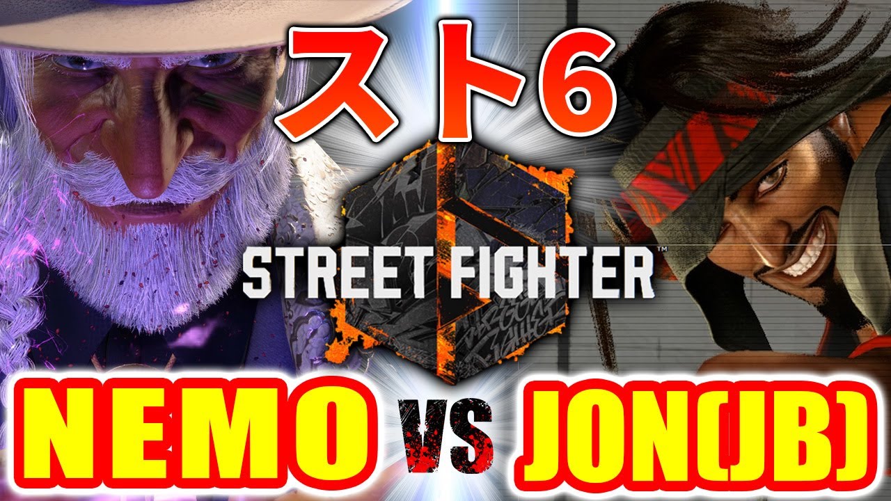 ストリートファイター6【NEMO (JP) VS JON(JB) (ラシード)】NEMO (JP) VS JON(JB) (RASHID ...
