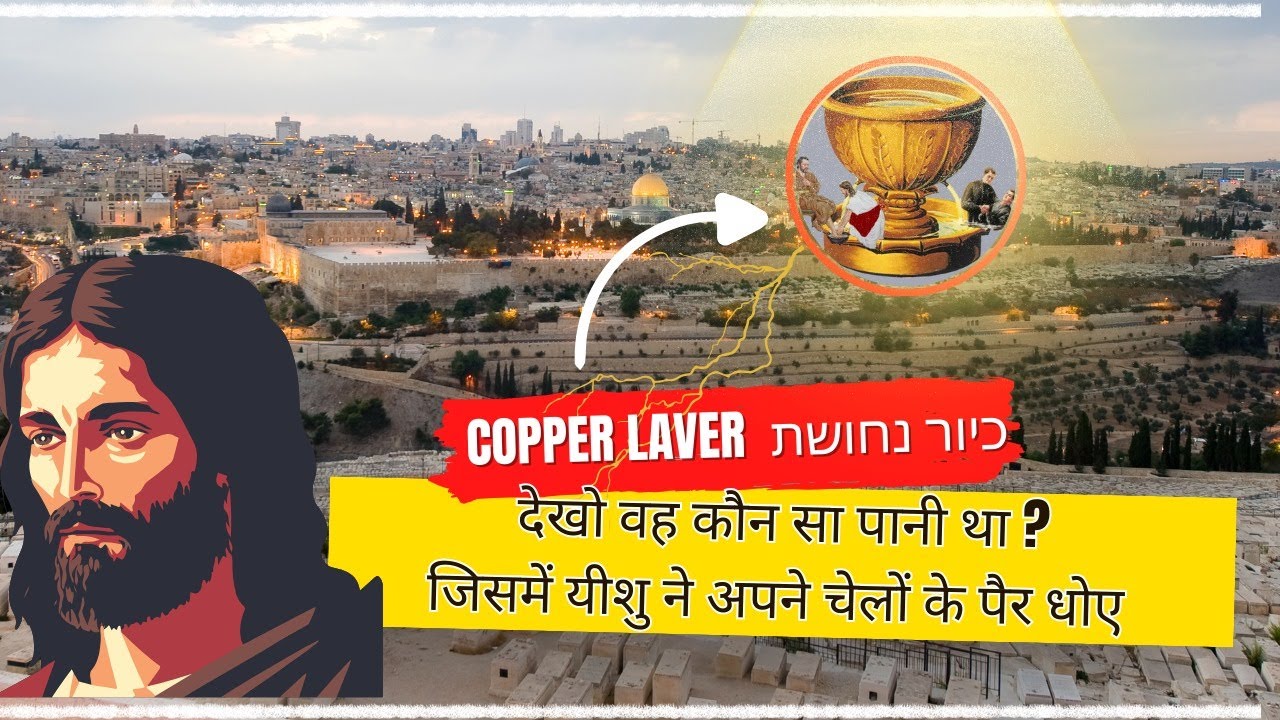 Copper Laver כיור נחושת 😯😯 - YouTube