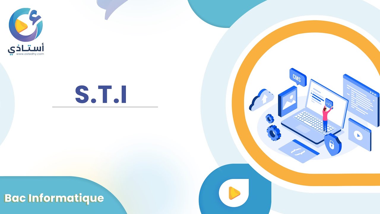 بكالوريا علوم الإعلاميّة || حصّة مباشرة مجانية في مادّة STI - YouTube