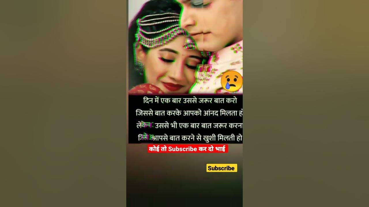 Sad Whatsapp Status Vey Sad Whatsapp Status Sad Shayari Status