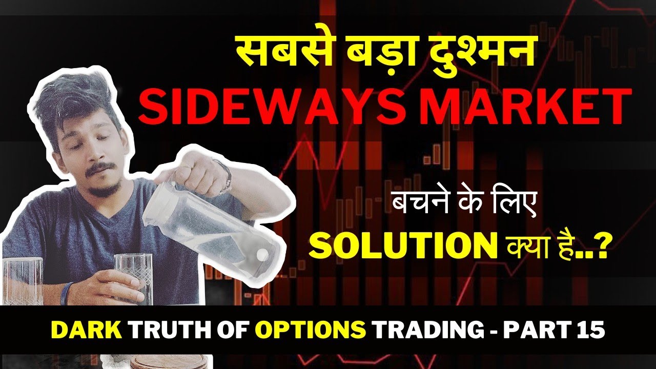 SIDEWAYS MARKET SECRET | How To Protect Your Capital During Sideways ...