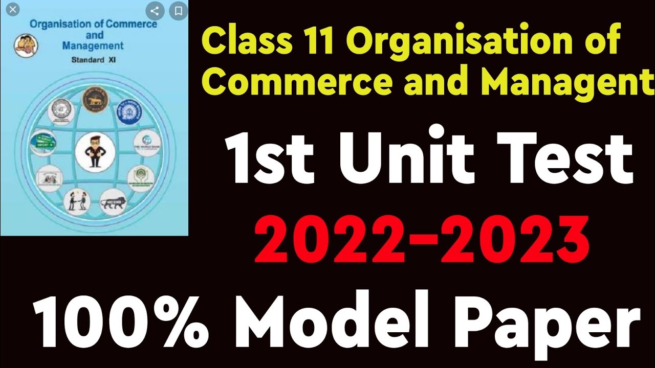 Class 11 Organisation of Commerce and Management 100% Model Paper | 1st ...