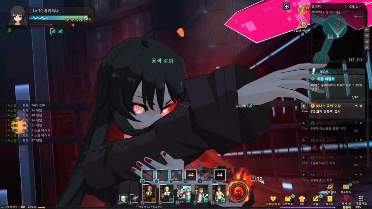 Soul Worker Iris Yuma gameplay - YouTube