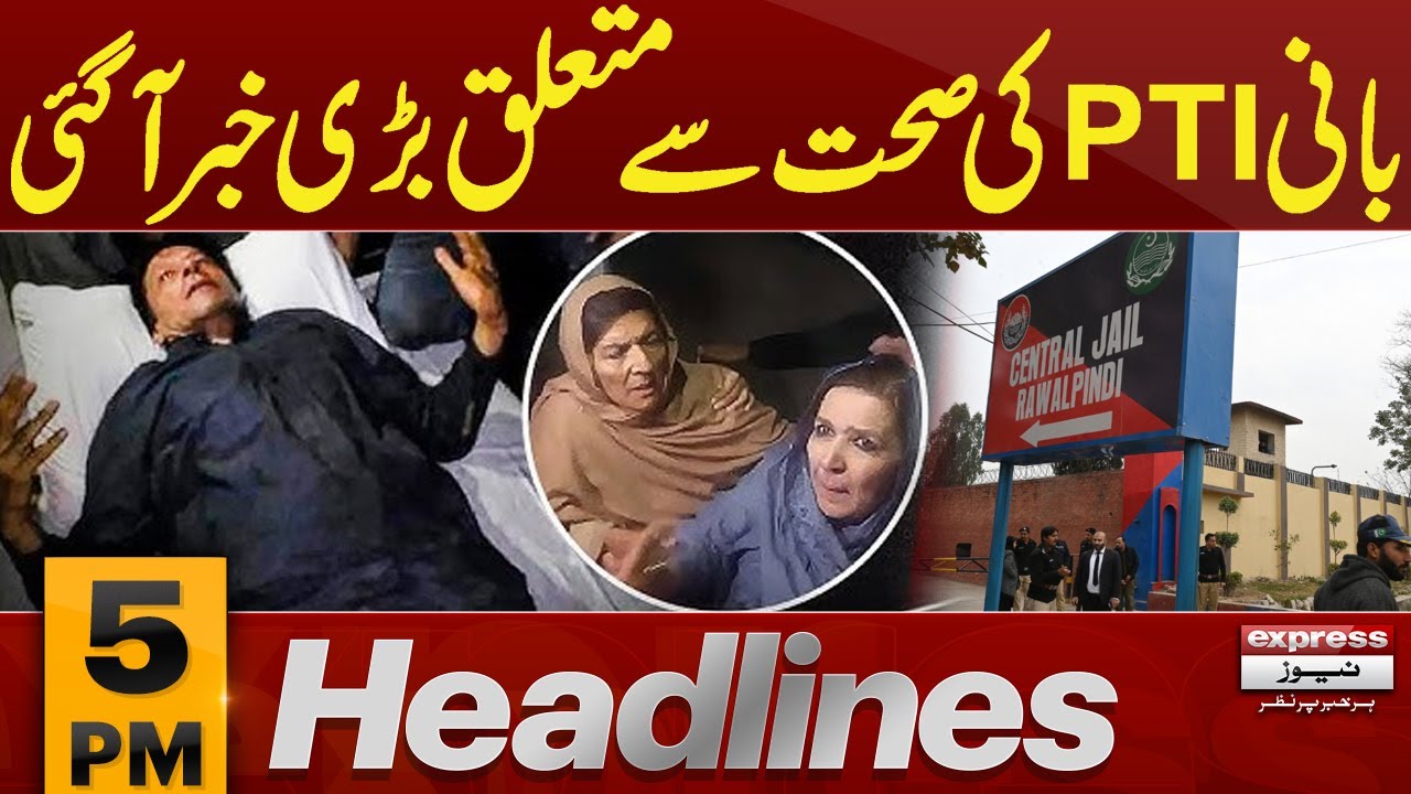 PTI Founder’s Health Update: Important News Finally Confirmed | 5 PM ...