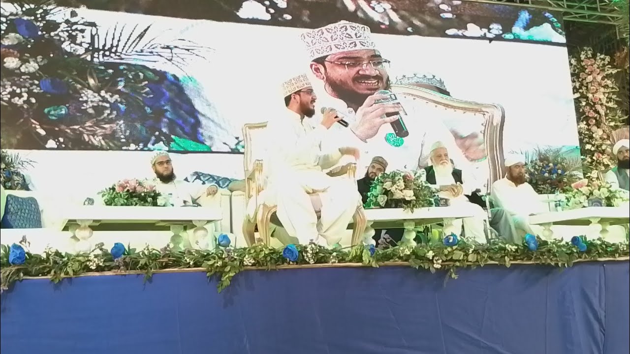 MANZAR FIZA-E-DAHAR ME SAARA ALI KA HAI Wajid Ali Qadri - YouTube