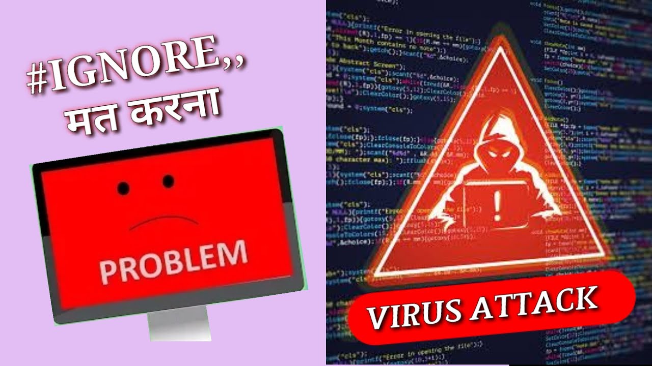 How to Remove any virus from computer and laptop ? Computer ya laptop ...