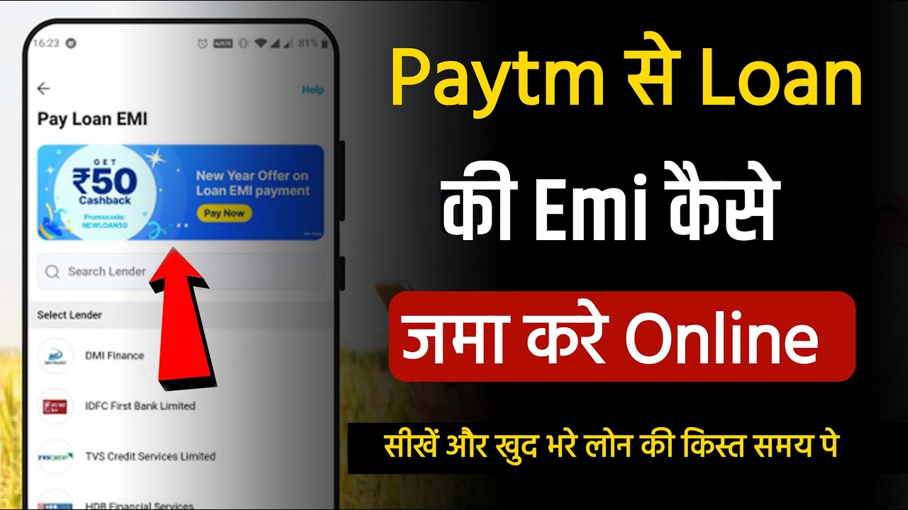 "Complete Guide: Paytm Loan EMI Payment Process" - YouTube