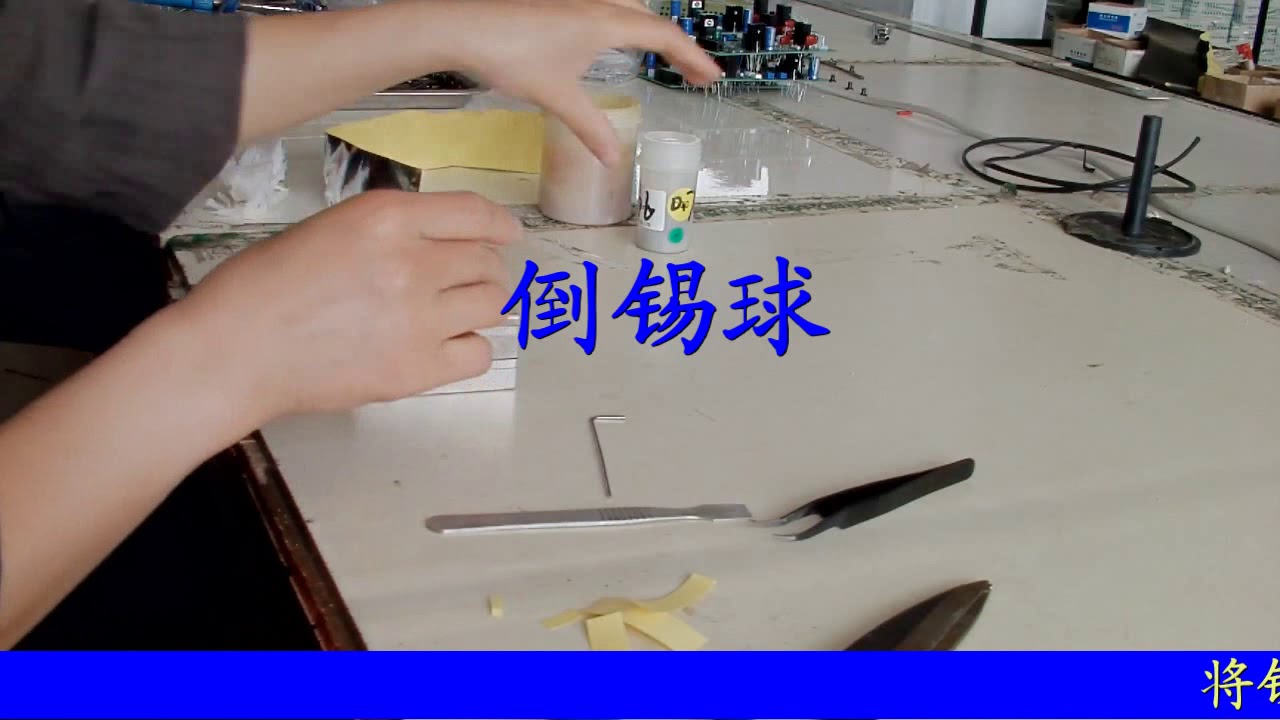 BGA Reballing by Reflow Oven T-962A - YouTube