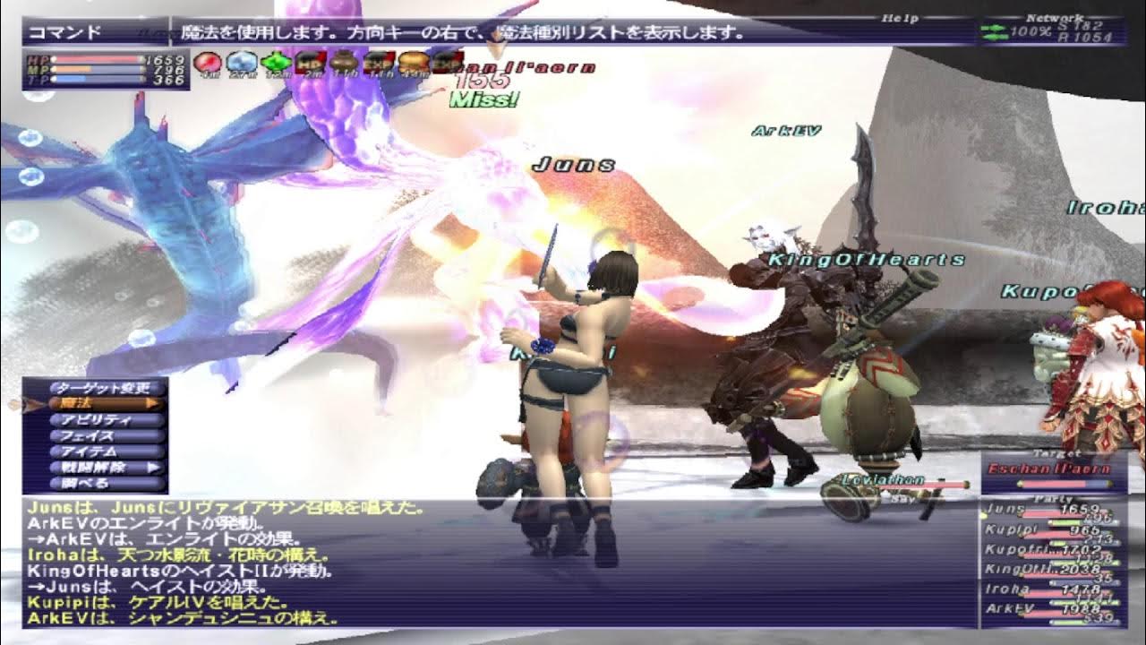 【PC】 FF11 黒 Jobpoint3~ ジョブポ上げ #召喚魔法も使って挑戦中（エスカルオン） - YouTube