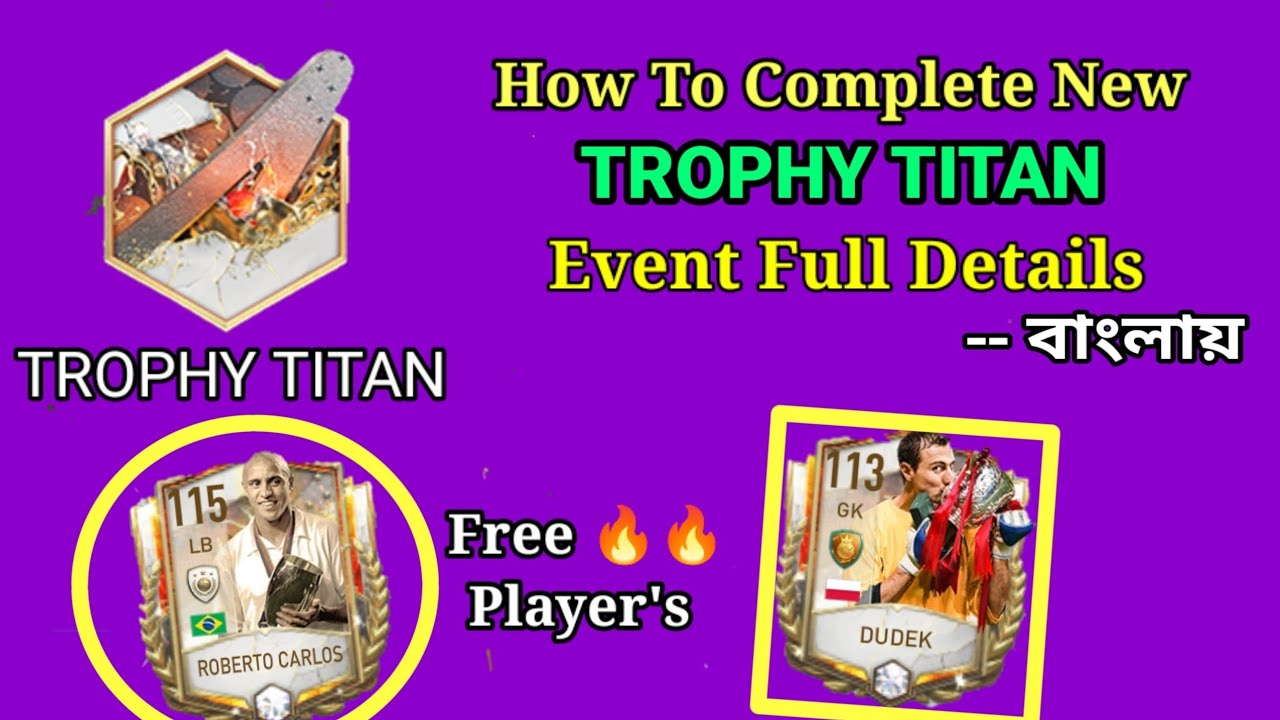 How To Complete "TROPHY TITAN" Event Accurately -- Full Details বাংলায় ...