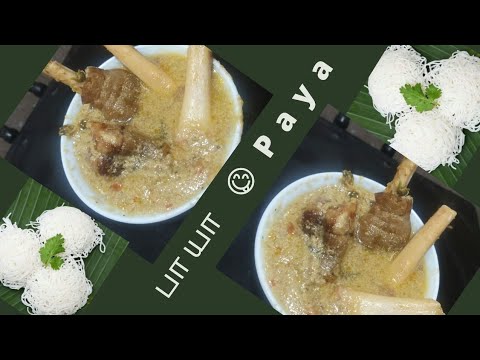 Idiyappam With Aatukal Paya From New Tasty Home Channel - YouTube