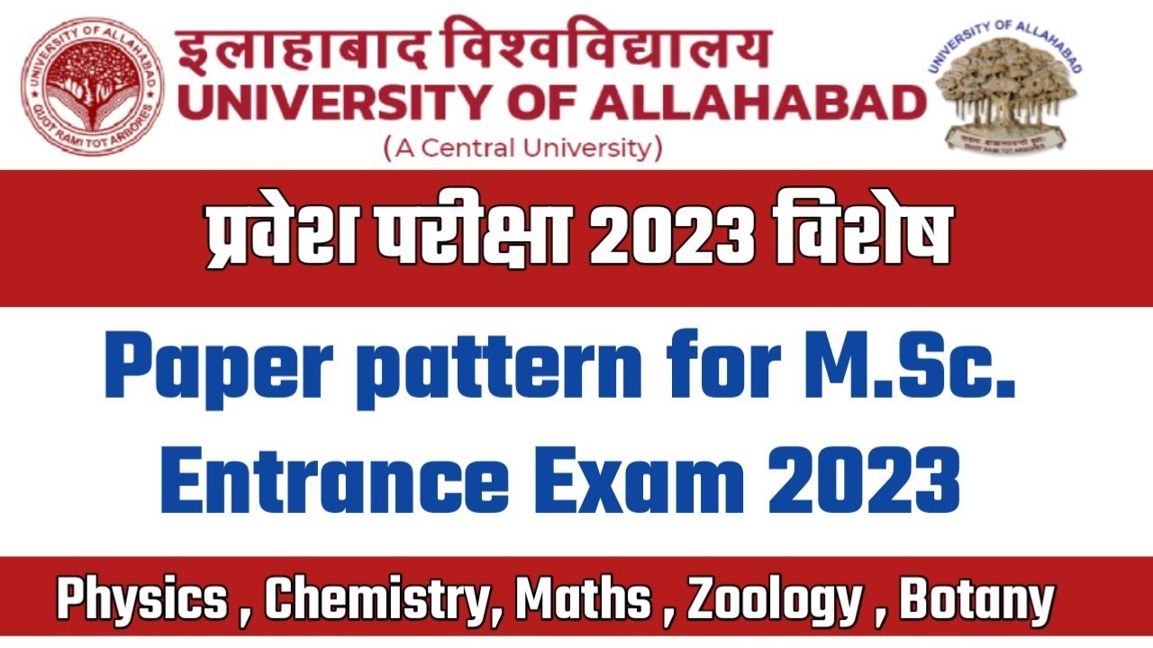Paper pattern for allahabad university entrance exam 2023 | PGAT paper ...