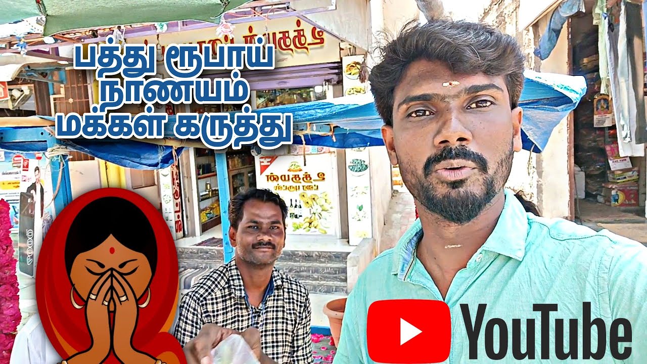 Ten Rupee YouTube ten-rupee-youtube