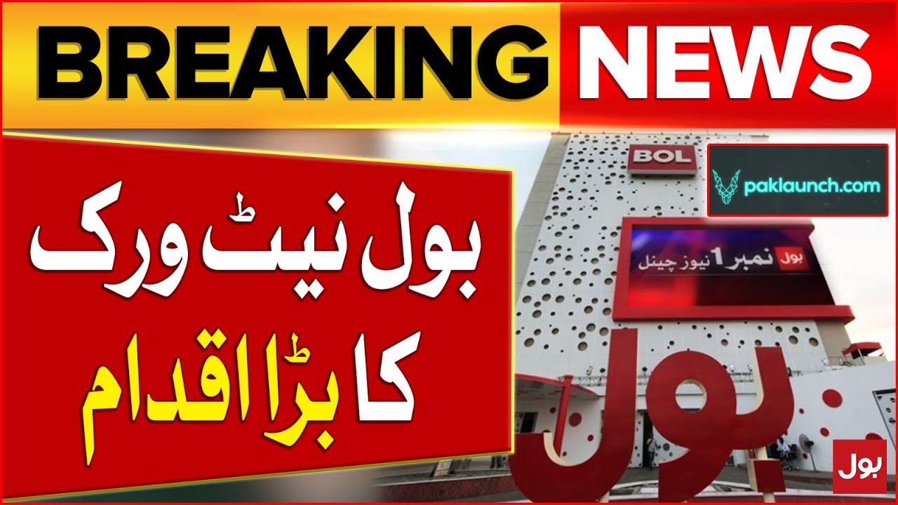 BOL Network Big Initiative | Good Opportunity Of Businessman | Breaking ...