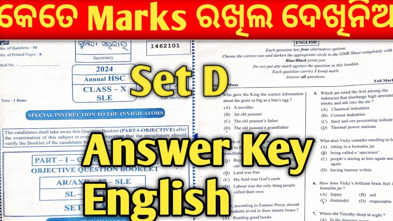 Class 10 Board Exam Answer Key English 2024 Set d |10th Class Board ...
