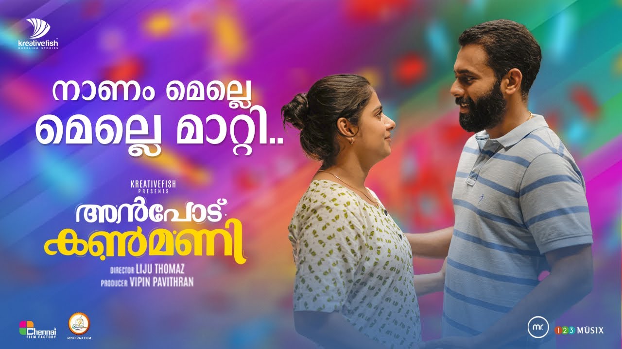 Naanam Melle Melle | Anpodu Kanmani | Samuel Aby | Vineeth Sreenivasan ...