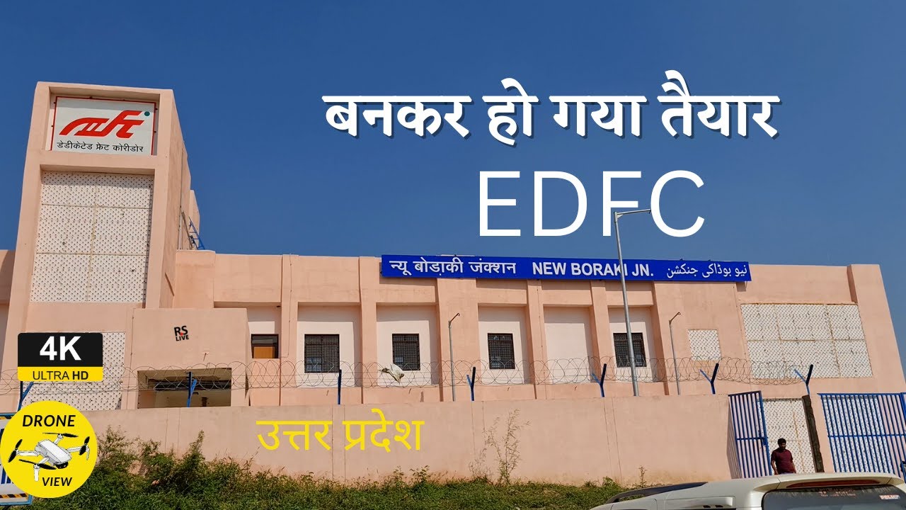 New Boraki EDFC Junction Uttar Pradesh | #rslive | 4K - YouTube