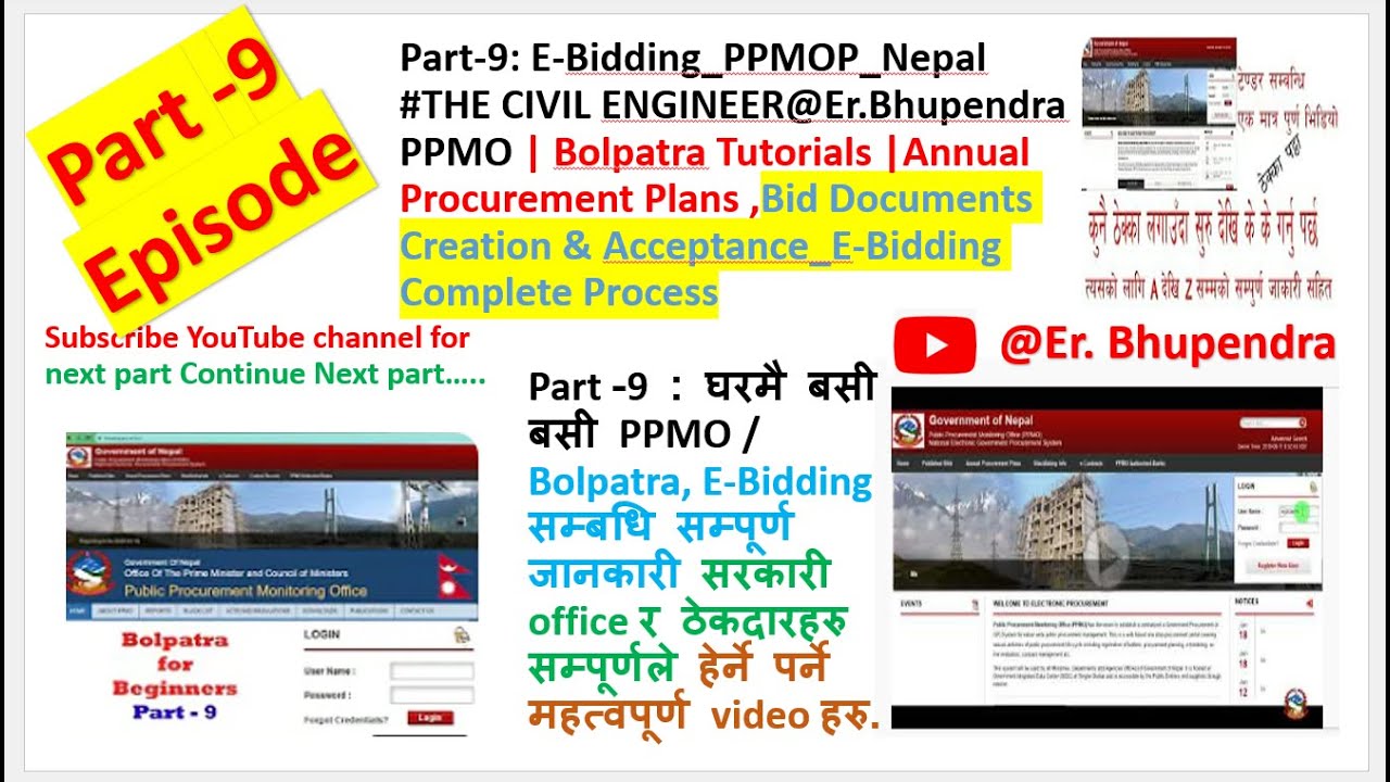 Part 9: PPMO | Bolpatra Tutorials|APP, MYP ,Bid Documents_Creation & E-Bidding Complete Process ...
