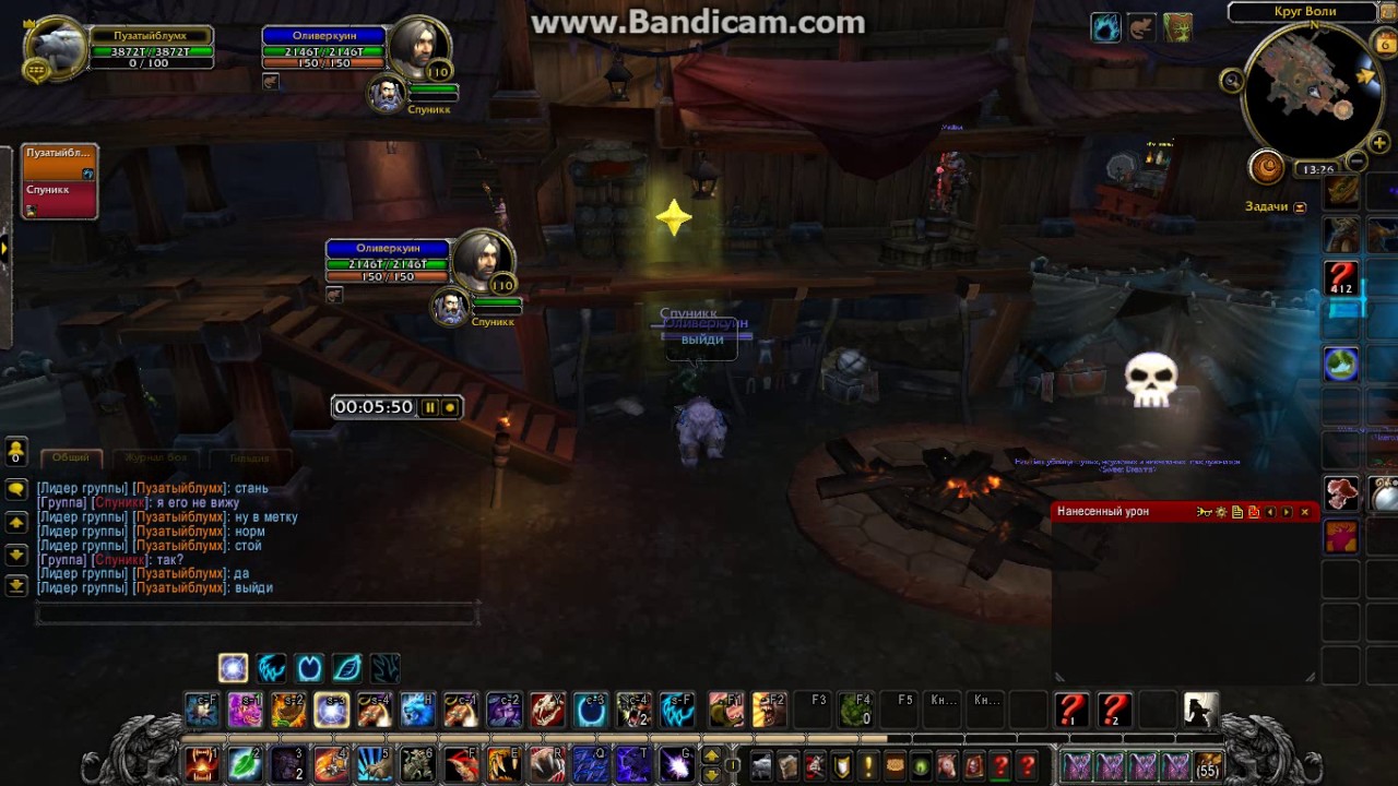 Wow exe 2017 05 06 13 27 53 255 - YouTube