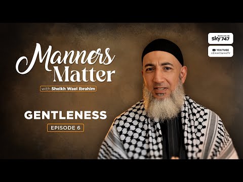 Gentleness (EP06) | Manners Matter | Season 01 | Sheikh Wael Ibrahim