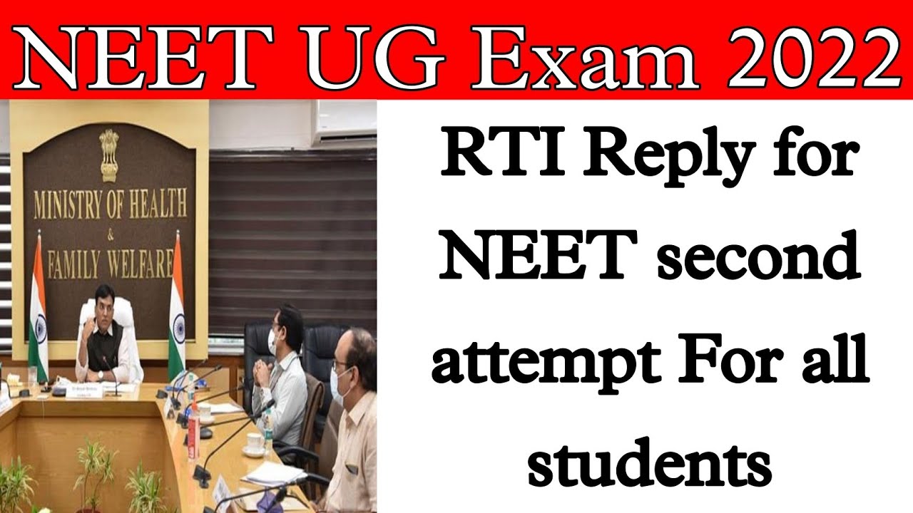 NEET re-exam update today। NEET second phase Exam news today। NEET 2022 ...