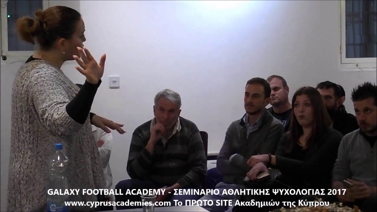 ΤΙ ΛΕΜΕ ΣΤΑ ΠΑΙΔΙΑ ΠΡΙΝ ΑΠΟ ΤΟΝ ΑΓΩΝΑ - YouTube