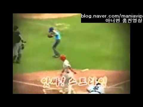 Jang Na-ra's First Pitch at the 2002 KBO All-Star Game - YouTube